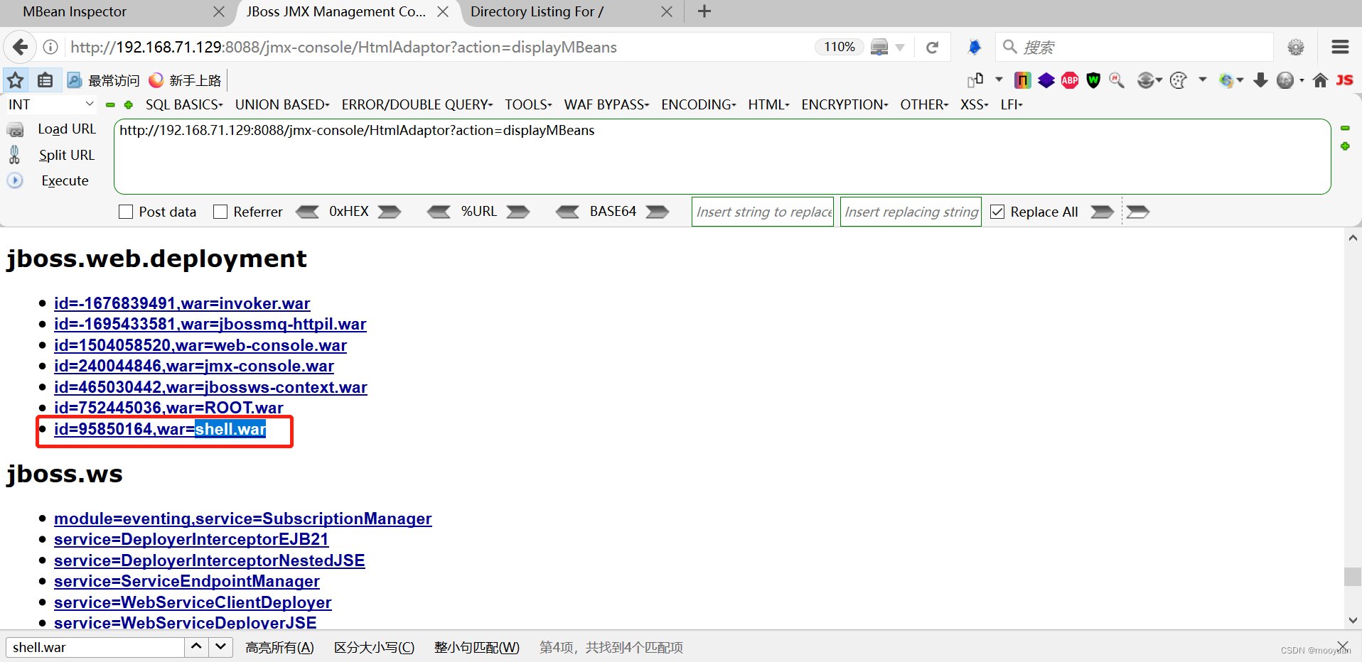 iwebsec靶场 中间件漏洞通关笔记3-Jboss中间件漏洞-CSDN博客