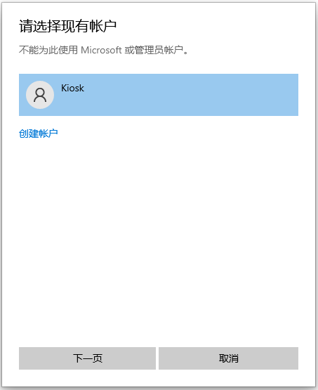 小技巧（3）：peco、bat，软链接与硬链接，Linux Shell Options，Windows 展台模式，与统一写入筛选器_link shell extension-CSDN博客