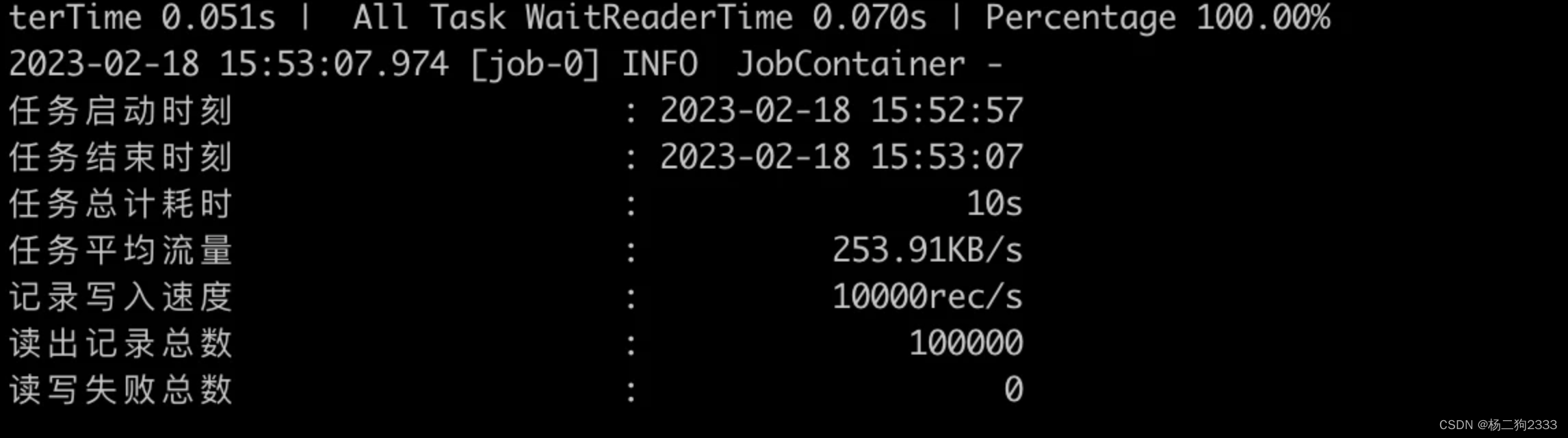 迁移mysql数据到oceanbase集群mysql迁移oceanbase Csdn博客eoi 9210