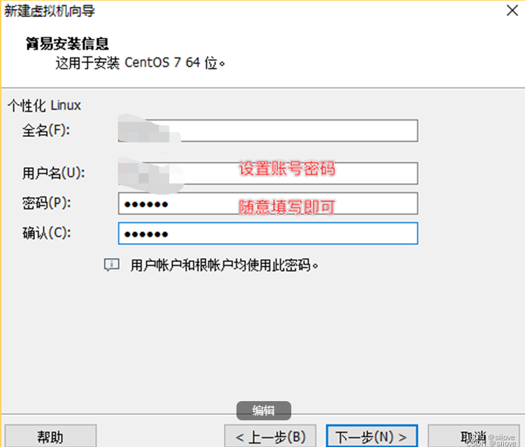 VMware WorkStation安装和在VMware上安装Linux_vmware装window还是linux_siiove的博客-CSDN博客