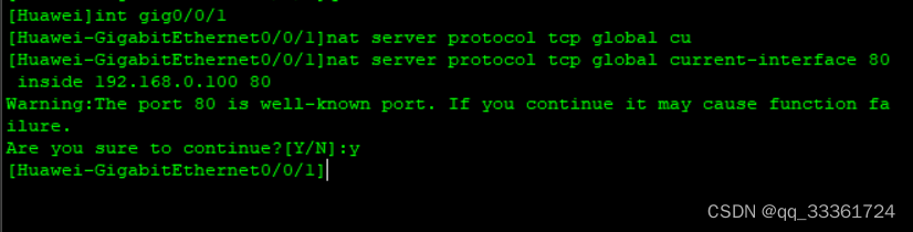 端口映射实验_error: the address conflicts with interface or arp-CSDN博客