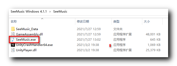 【SeeMusic】下载安装并注册 SeeMusic 软件_seemusic官网-CSDN博客