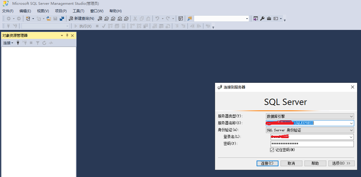 远程连接阿里云服务器（ECS）SQL Server数据库_如何连接阿里云sql server-CSDN博客
