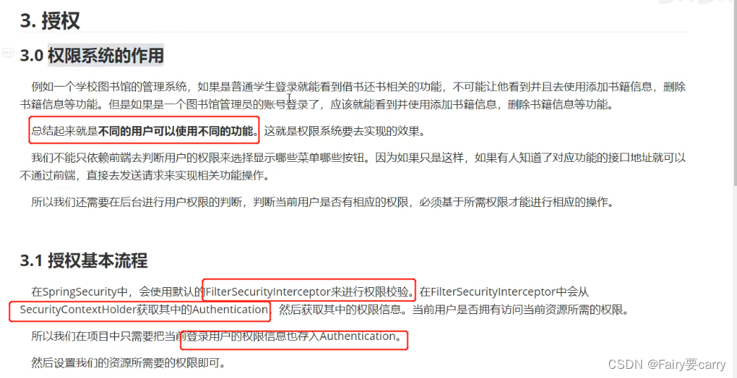 Springsecurity前后端分离应用第三方调用java Springsecurity接口 Securitycontextholderg Csdn博客