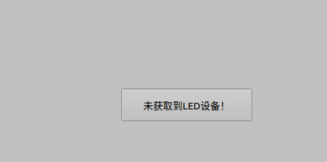 Qt----Qt控制LED_qt滑块改变led亮度-CSDN博客