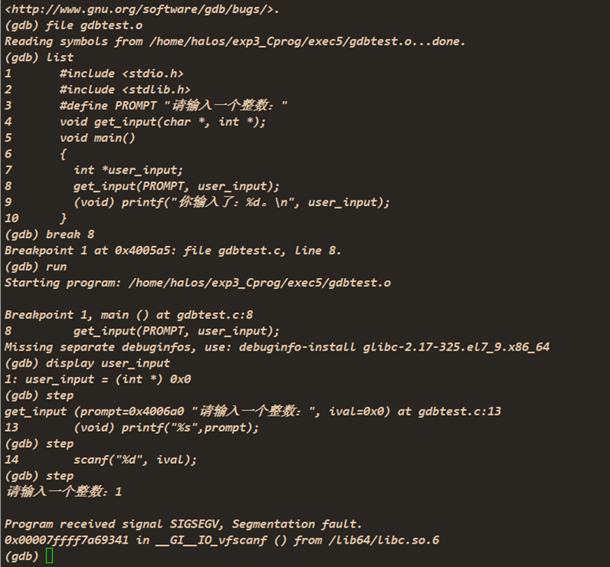 Linux下C语言使用、编译与调试实验_linux下使用gcc编译和运行程序实验报告-CSDN博客