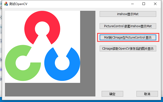 2021-10-21 VS2019 MFC 显示 OpenCV Mat_vs opencv picture控件 download-CSDN博客