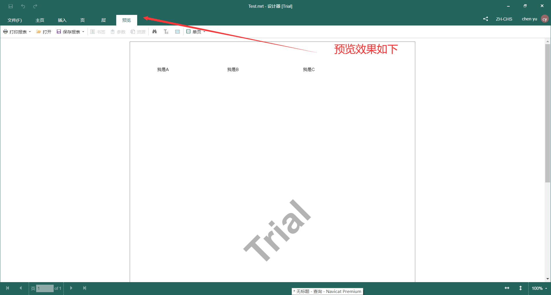 vue-cli使用stimulsoft.reports.js（保姆级教程）_stimulsoft vue-CSDN博客
