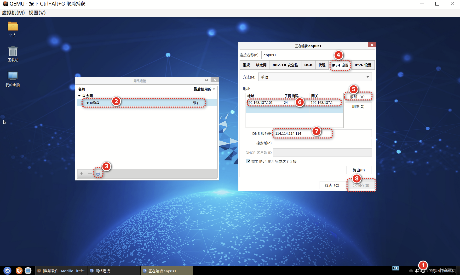 QEMU在Windows上模拟ARM硬件平台并安装国产操作系统麒麟高级服务器版V10（基于OpenEuler）_qemu windows-CSDN博客