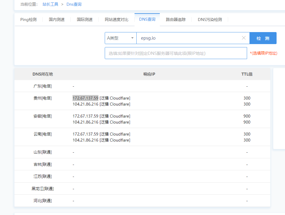 解决 epsg.io 网站访问不了_esphome.io 打不开-CSDN博客