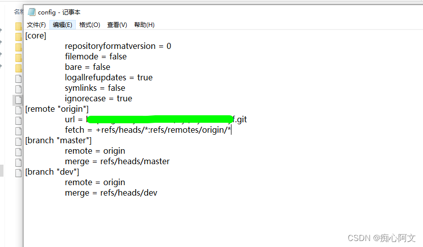 git.exe push -v --progress “origin“ dev:devwarning: redirecting to http://xxxxx提交失败_git.exe push ...