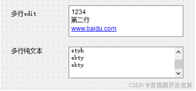 Qt的基本控件——输入控件_qt输入框-CSDN博客