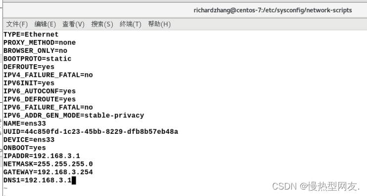 【Linux】七、DHCP服务器配置与管理_技术部有60台计算机,各计算机的ip地址要求如下。(1)dhcp服务器和dns服务器的-CSDN博客