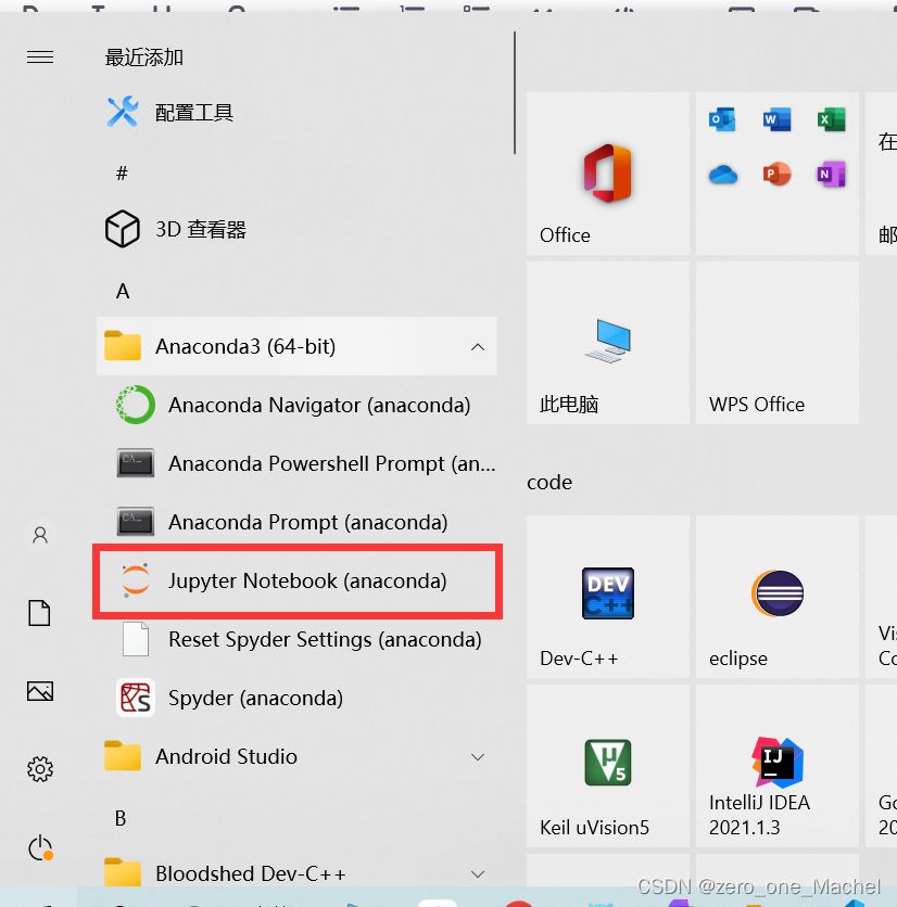 Jupyter Notebook如何打开其他文件夹(无需配置路径)jupternotebook如何切换到别的文件夹 Csdn博客