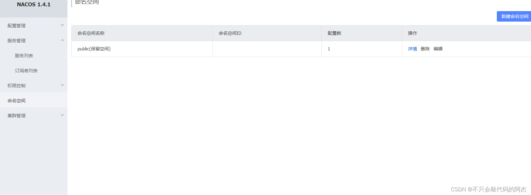 Load Balancer Does Not Have Available Server For Client Userservice Csdn博客