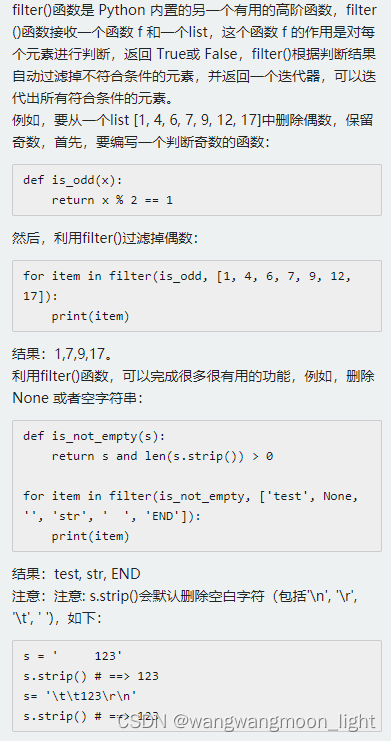 Python进阶 Python 进阶 Csdn博客