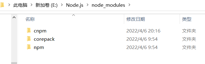 安装配置淘宝镜像npm（cnpm）_安装淘宝镜像cnpm-CSDN博客
