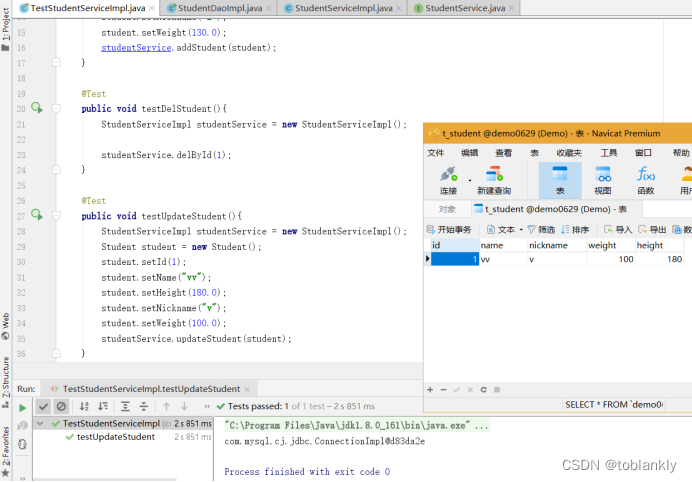 Java Mysql Dao模式java连接mysql数据库的dao Csdn博客