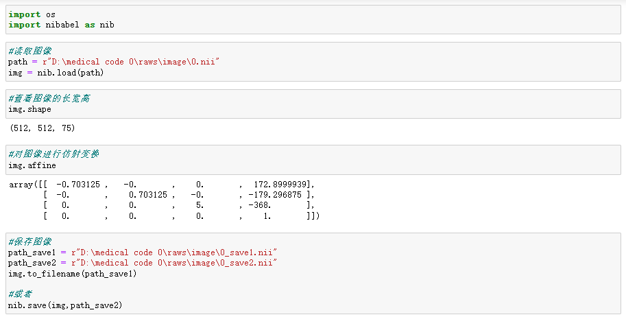 nii数据的各种处理详解_acdc数据集nii文件在pytorch中需要处理吗-CSDN博客