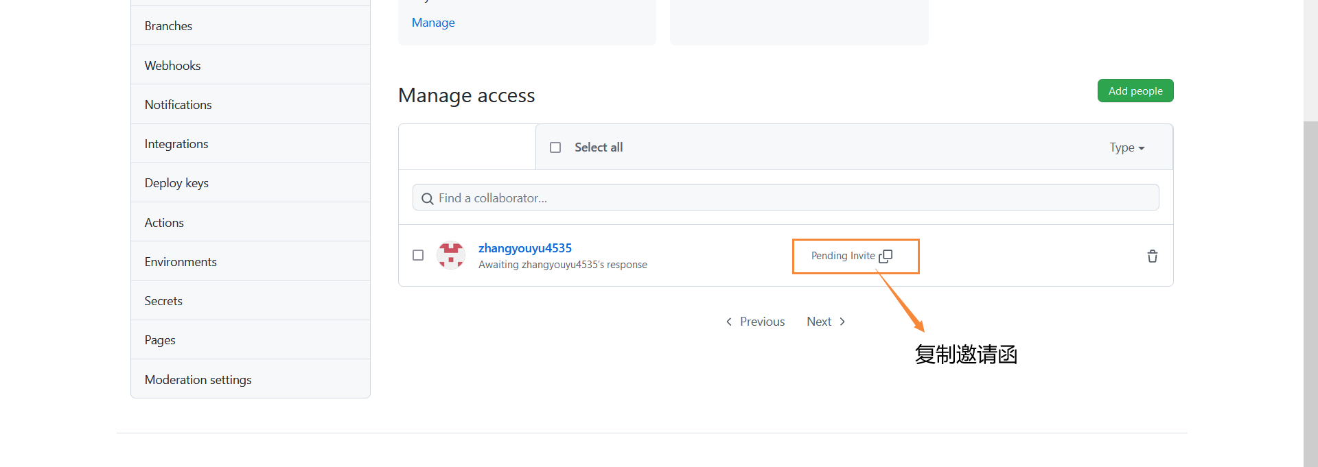 Git 第六章 GitHub操作 -- GitHub团队内部协作（邀请别人进入团队 & 如何同意团队请求）_github如何接受别人的邀请 ...