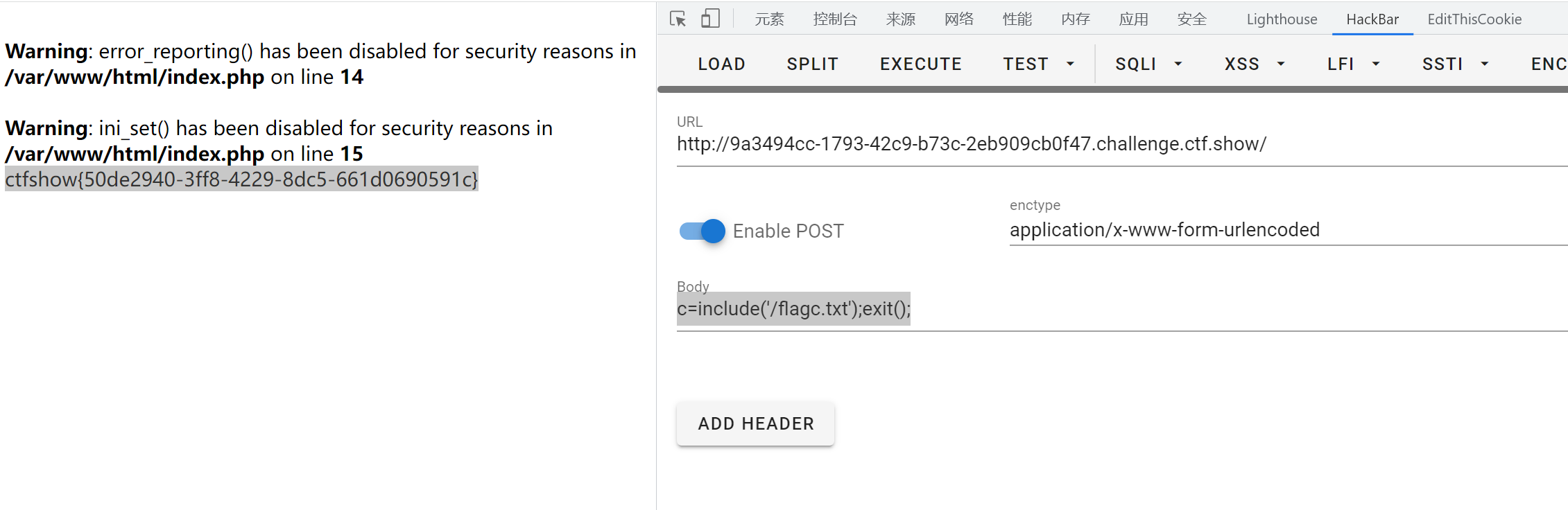 [ctfshow]web入门——命令执行（web72-web77）-CSDN博客