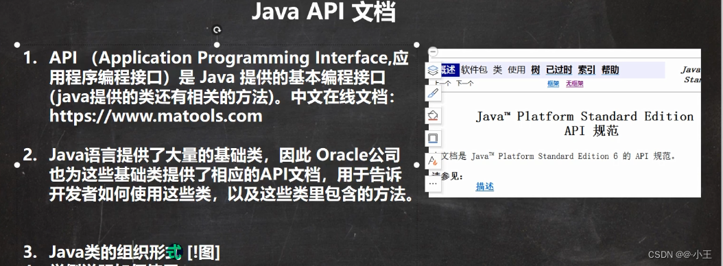 Java变量、数据类型、基本数据类型转换···详解 Csdn博客