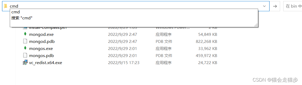 Mongodb的下载_db文件下载-CSDN博客