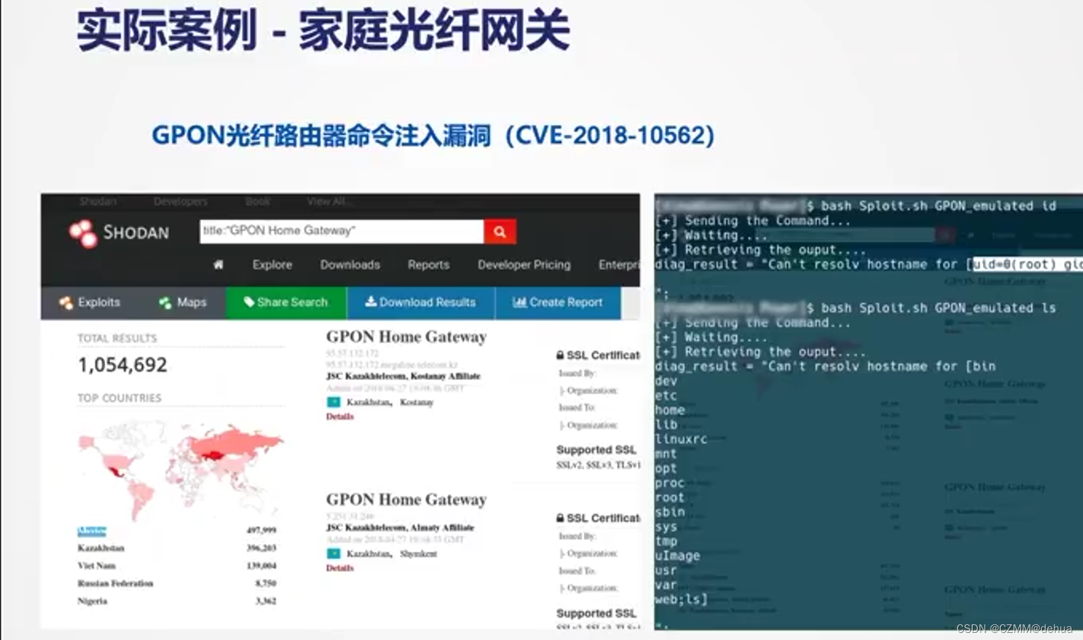 RCE远程代码命令执行_python rce-CSDN博客