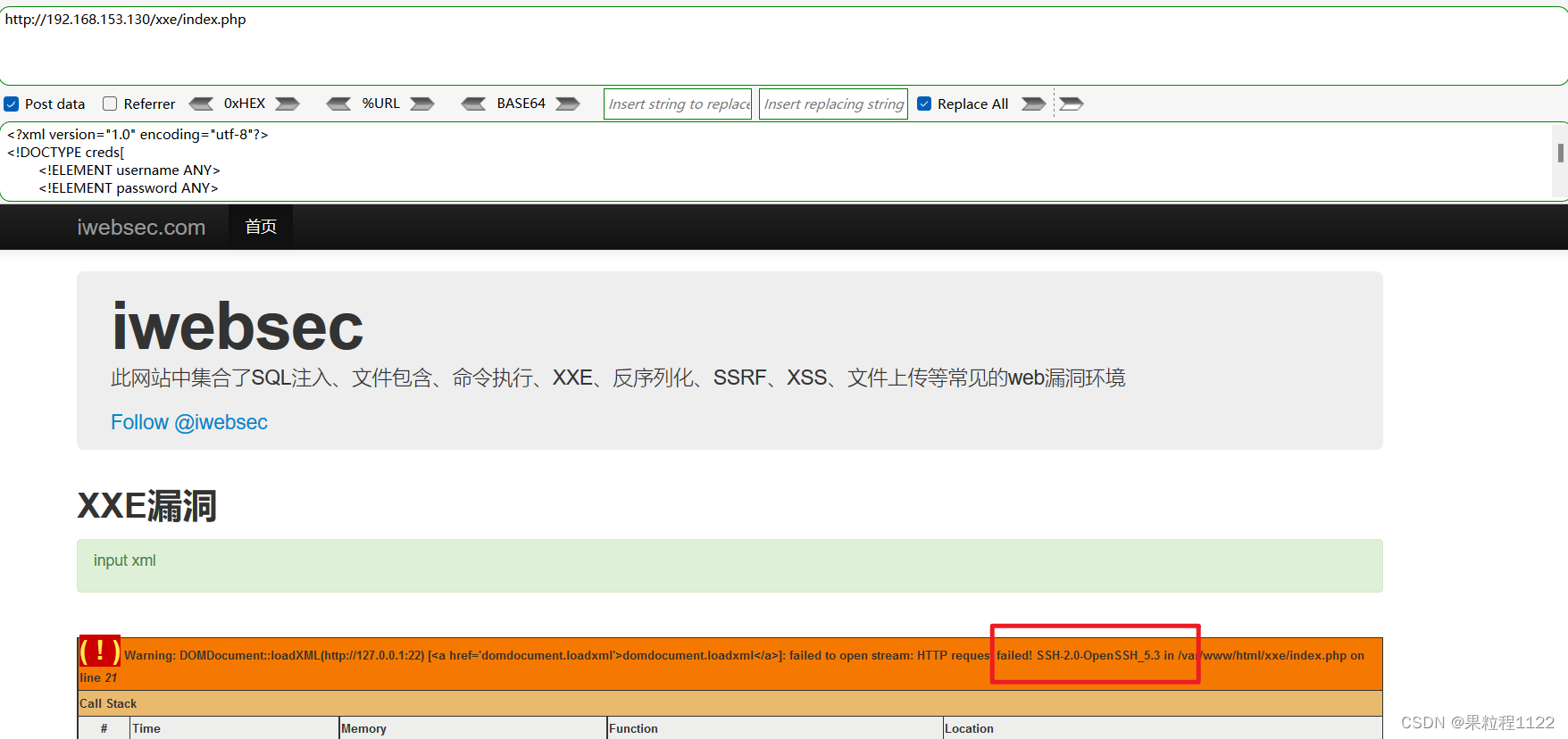 iwebsec靶场（XXE漏洞）_iwebsec xxe-CSDN博客