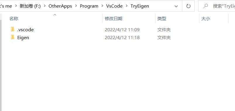 Windows VsCode 配置 Eigen 库 - C++矩阵计算库的配置 - 手把手教程_windows vscode eigen-CSDN博客