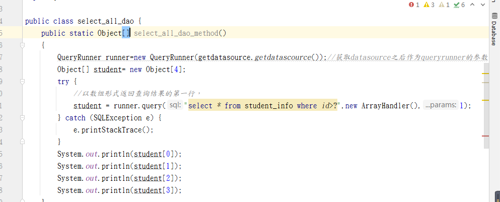 dbutil辅助类_dbutil类中怎么写getdatasource-CSDN博客