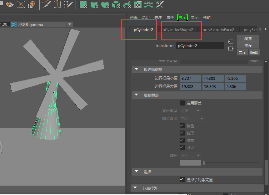 Maya-mel：程序指令Procedure_global proc-CSDN博客
