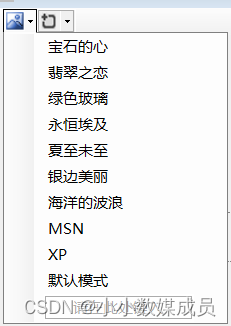 c#窗体添加toolStripDropDown控件，利用DropDowItem属性设置10种肤色名选项（详细步骤及代码编写）-CSDN博客