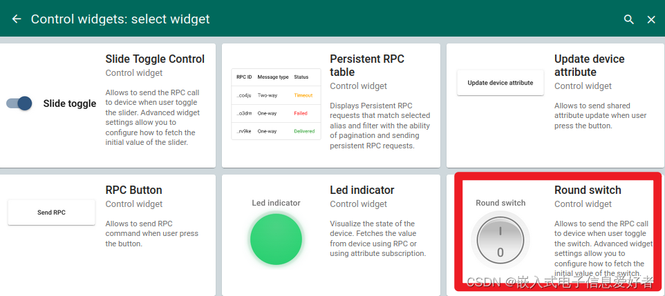 【thingsboard】基于mqtt协议的服务端与客户端RPC使用_mqtt rpc-CSDN博客