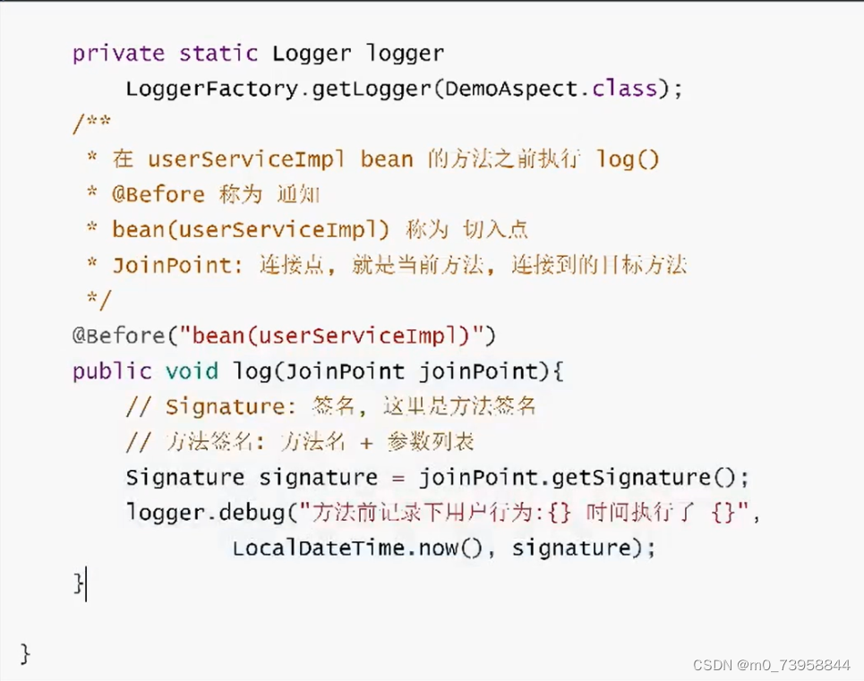 String Aop 切面组件, 切面(横截面 Aspect)(在方法之前在方法之后)切面 获取组件 Csdn博客