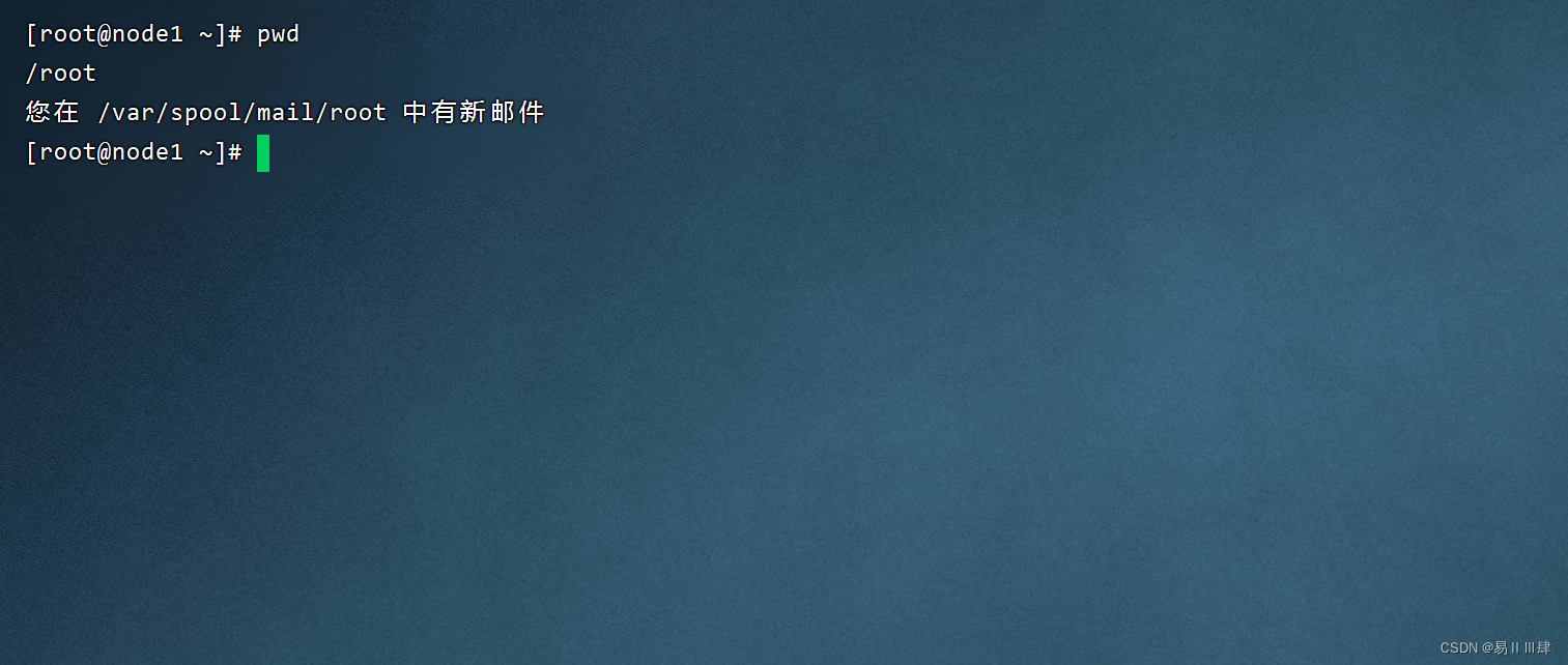 Linux文件系统基础知识linux文件基础知识 Csdn博客 