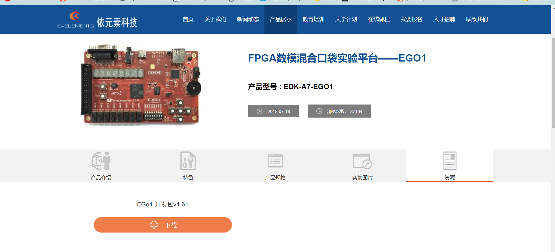 基于FPGA的循迹小车，控制器：Xilinx-Ego1_fpga+循迹小车-CSDN博客