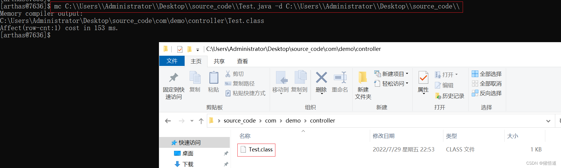 Arthas 常用命令_arthas 反编译命令-CSDN博客