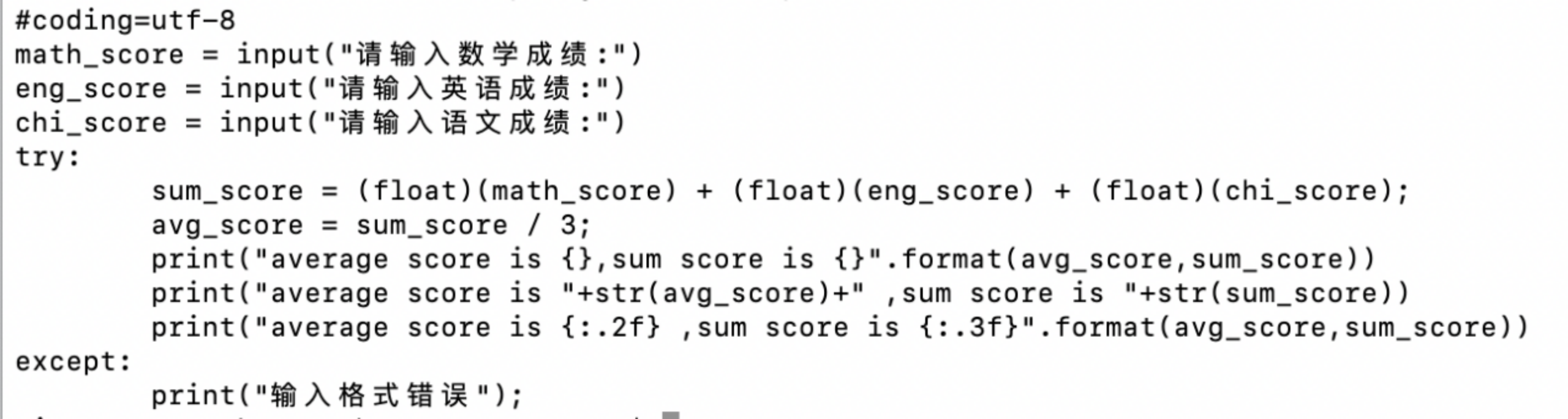 Python学习实验报告 1 Python实验报告 Csdn博客
