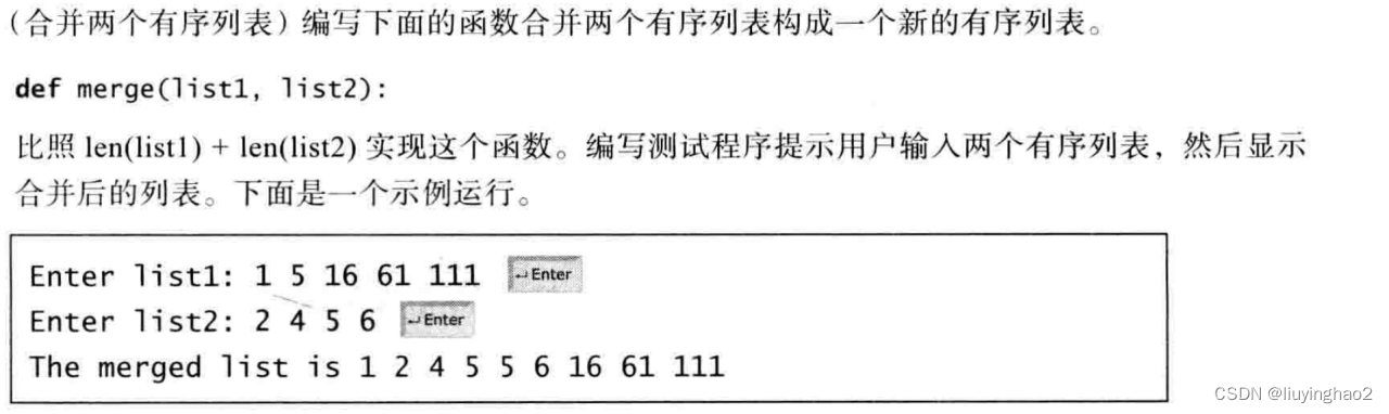 Python作业题创建列表ls 12345678910 。编写程序修改列表ls索引为123的 Csdn博客