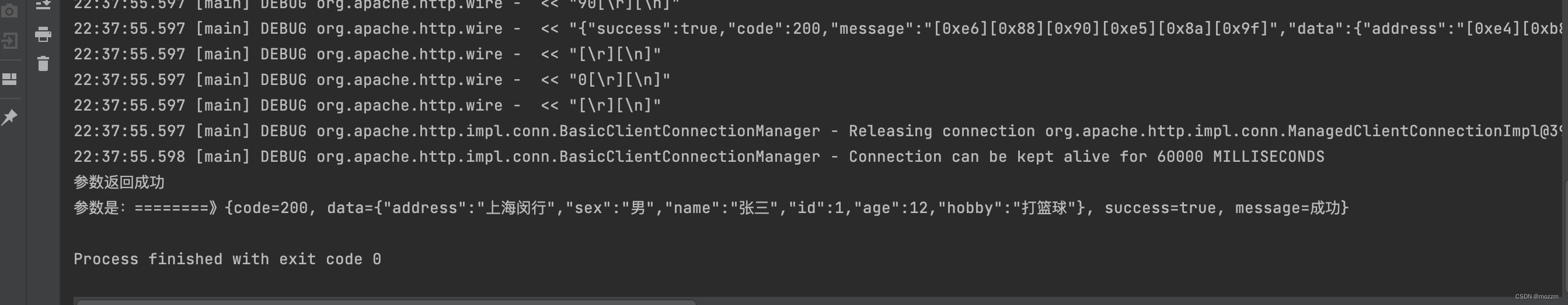 httpclient外部接口调用案例_idea 请求外部接口-CSDN博客