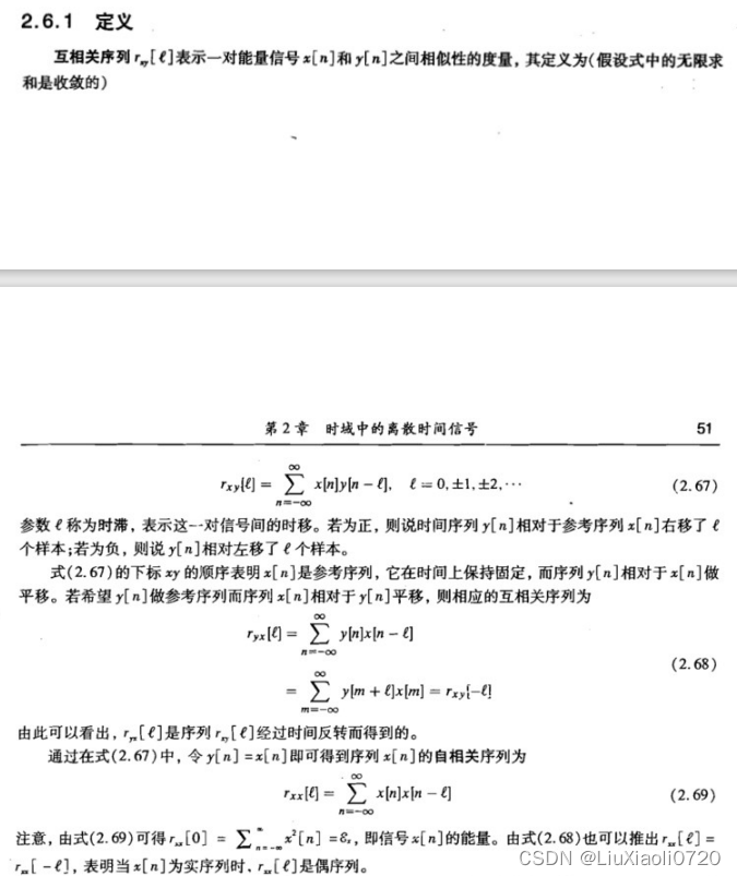 延时相关及其在生物医学中的应用_csdn time-delayed cross-correlation function-CSDN博客