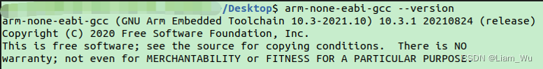 Ubuntu嵌入式开发编译工具链安装教程之Arm GNU Toolchain_gnu arm embedded toolchain-CSDN博客