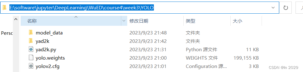 Bad Marshal Data Unknown Type Code Csdn博客