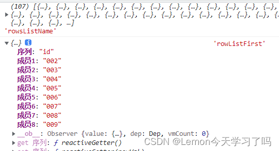 Js两个数组对应整合成table数据显示js 两数组根据其中code显示对应数据 Csdn博客