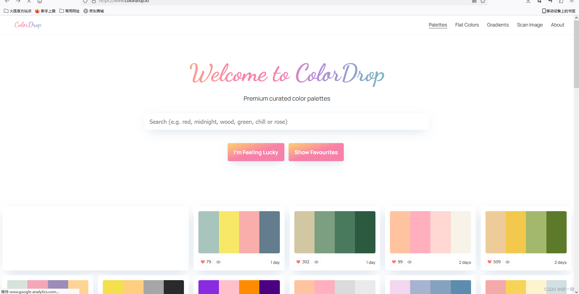 功能性网站收藏-CSDN博客
