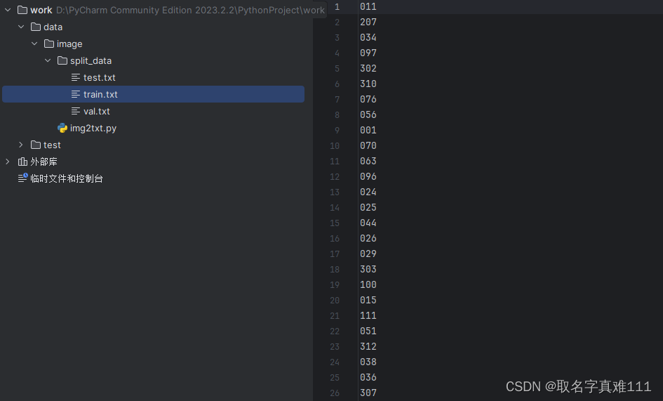 Python：将自己的数据集生成txt文件python得到traintxt Csdn博客