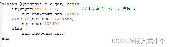 FPGA项目（1）--FPGA驱动16 16点阵动态显示_ 16 16 led点阵动态显示驱动电路设计 实物_基于fpga的点阵led-CSDN博客