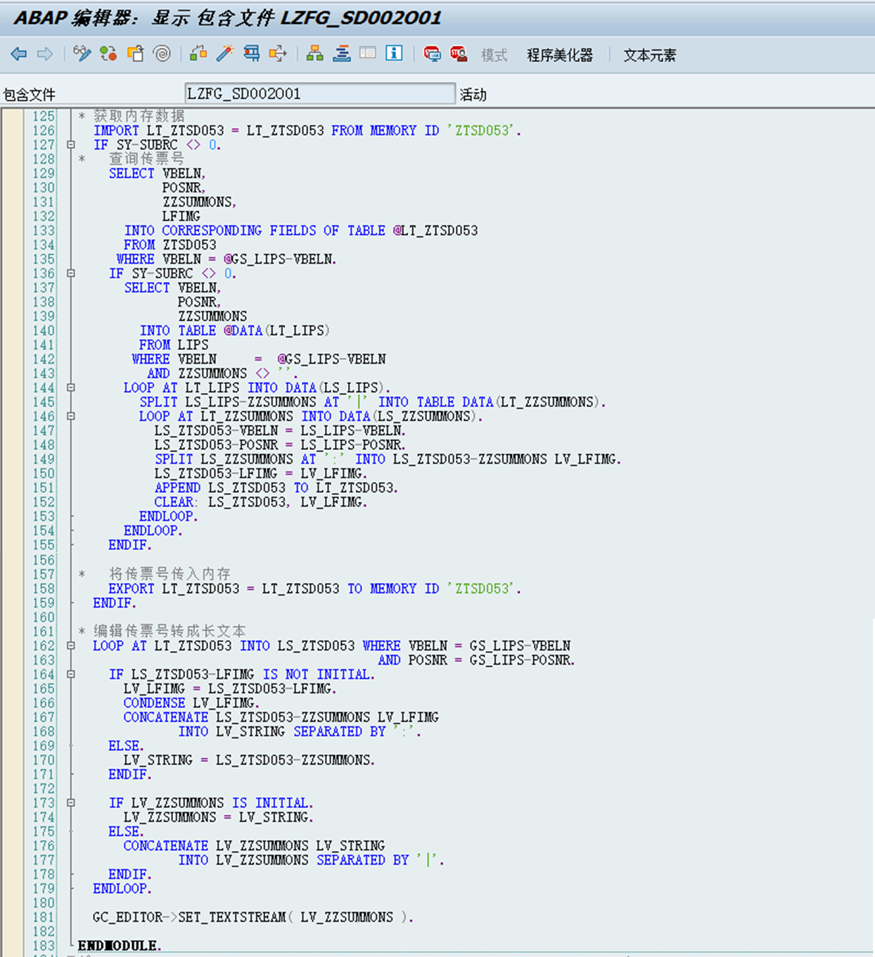 ABAP 交货单屏幕增强 增加自建表_abap 怎么在dynpro画面上 画一个表格-CSDN博客