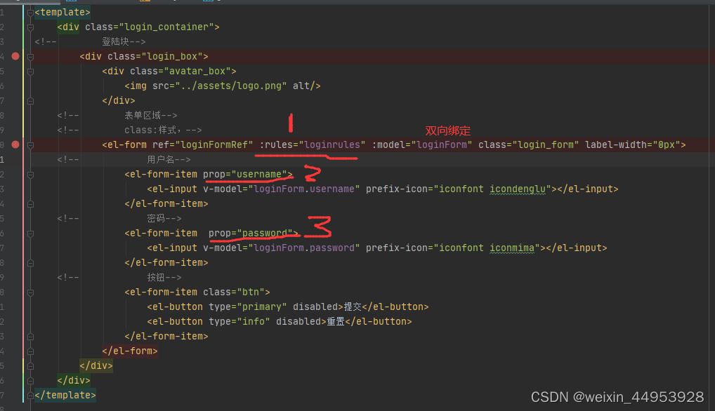 vue实战2：_java vue epub-CSDN博客